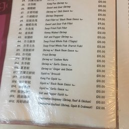 Lee Garden Restaurant Guam Menu | Fasci Garden