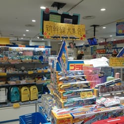 Plarail Shop Tokyo - Toy Stores - 丸の内1-9-1, 東京駅, Chiyoda, 東京都, Japan ...