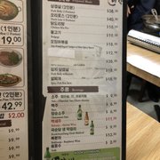Mirak - 114 Photos & 75 Reviews - Korean - 1134 S Western Ave, Harvard ...