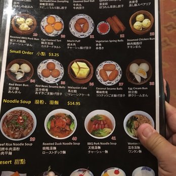 Kirin Restaurant - 149 Photos & 63 Reviews - Chinese - 2424 Kalakaua ...