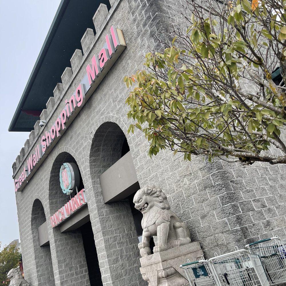 Kent, WA's Great Wall Shopping Mall - Kent, WA - Yelp