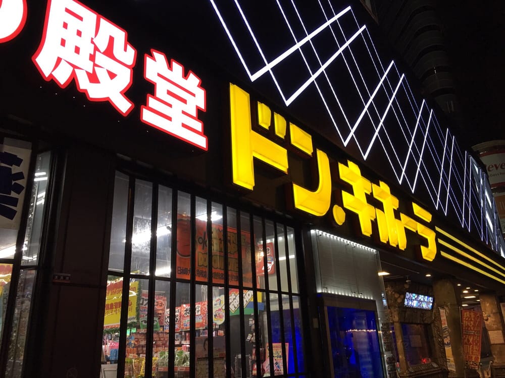 Donkihote - 12 Photos - Discount Store - 北区小松原町4-16, 北区, Osaka, 大阪府 ...