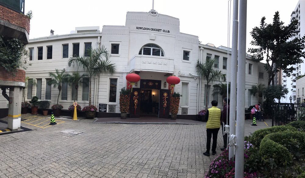 Kowloon Cricket Club - Sports Clubs - 10 Cox's Road, 佐敦, Hong Kong ...