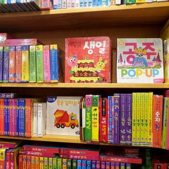 Koryo Bookstore - 103 Photos & 88 Reviews - Bookstores - 35 W 32nd St ...