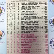 China House - Chinese - 914 SW 104th St, Oklahoma City, OK - Restaurant ...