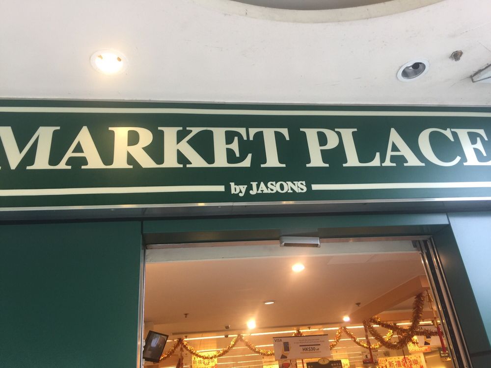 Market Place By Jasons - Grocery - 100 Peak Road, 山頂, Hong Kong - Phone ...