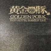 Golden Pork Tonkotsu Ramen Bar - 1719 Photos & 439 Reviews - Ramen ...