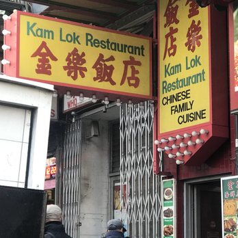 Kam Lok Restaurant - 101 Photos & 124 Reviews - Chinese - 834 ...
