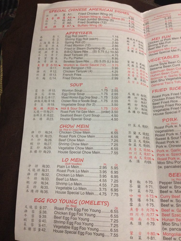 Golden China - 14 Photos - Chinese - 15219 N Dale Mabry Hwy ...