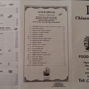 Ione Chinese Restaurant - 12 Photos & 45 Reviews - Chinese - 335 ...