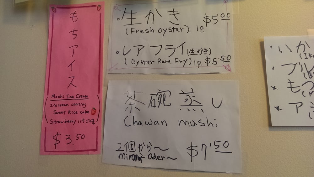 Online Menu of Fumi Restaurant Restaurant, Novi, Michigan, 48375 - Zmenu