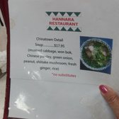 Hannara Restaurant - 238 Photos & 197 Reviews - American (Traditional ...