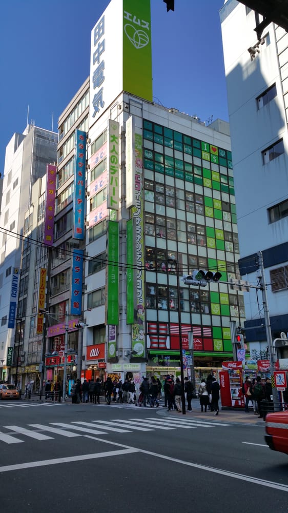 Adult Department M’s Akihabara - 14 Photos & 13 Reviews - Adult - 外神田1 ...