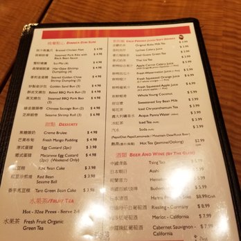 Ping Pong Menu