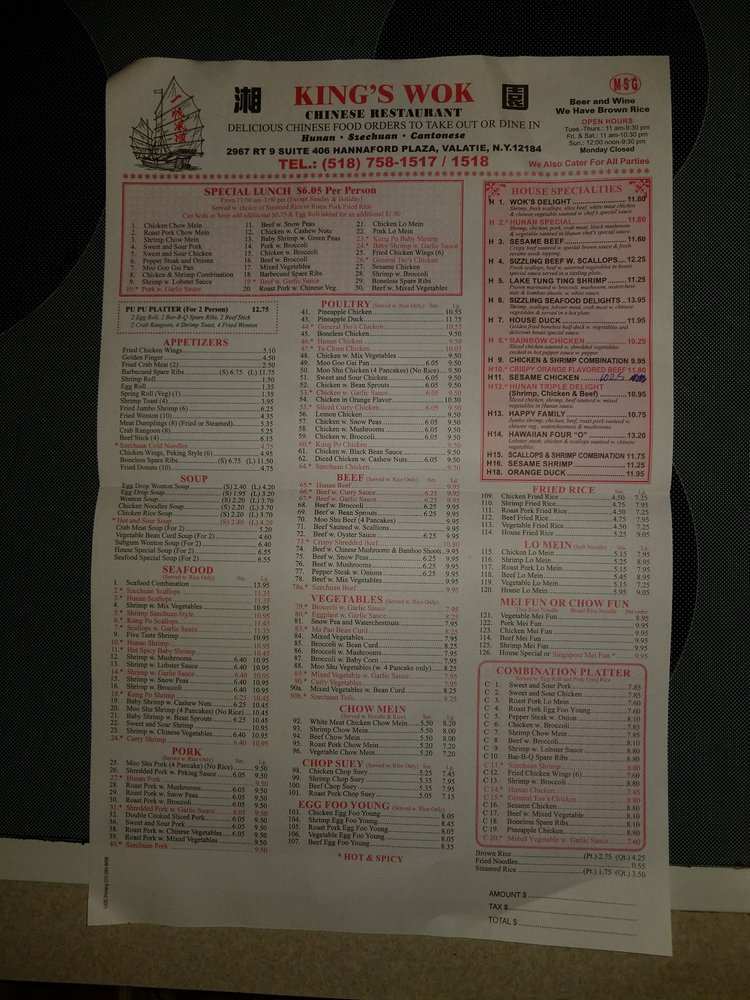 Kings Wok - 12 Reviews - Chinese - 2967 Rt 9, Valatie, NY - Restaurant ...