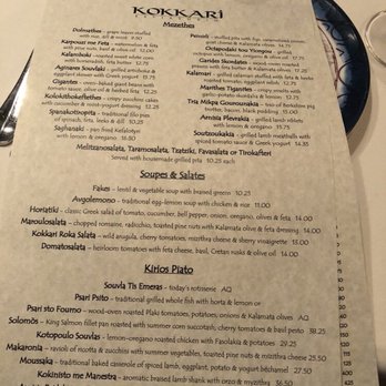 Kokkari Estiatorio - 3572 Photos & 4421 Reviews - Greek - 200 Jackson ...