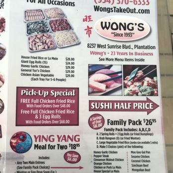 Wong’s Chinese Restaurant - 20 Photos & 37 Reviews - Chinese - 8237 W ...