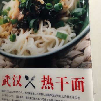 Super Taste - 394 Photos & 447 Reviews - Chinese - 26 Eldridge St ...