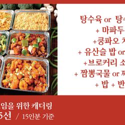 Pan Holic - 224 Photos & 166 Reviews - Chinese - 3012 W Lincoln Ave ...