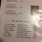 I-NABA - 755 Photos & 242 Reviews - Japanese - 1610 S King St, Honolulu ...