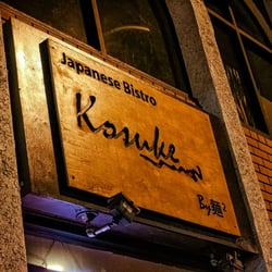 Kosuke - 1759 Photos & 1219 Reviews - Ramen - 618 W Main St, Alhambra ...