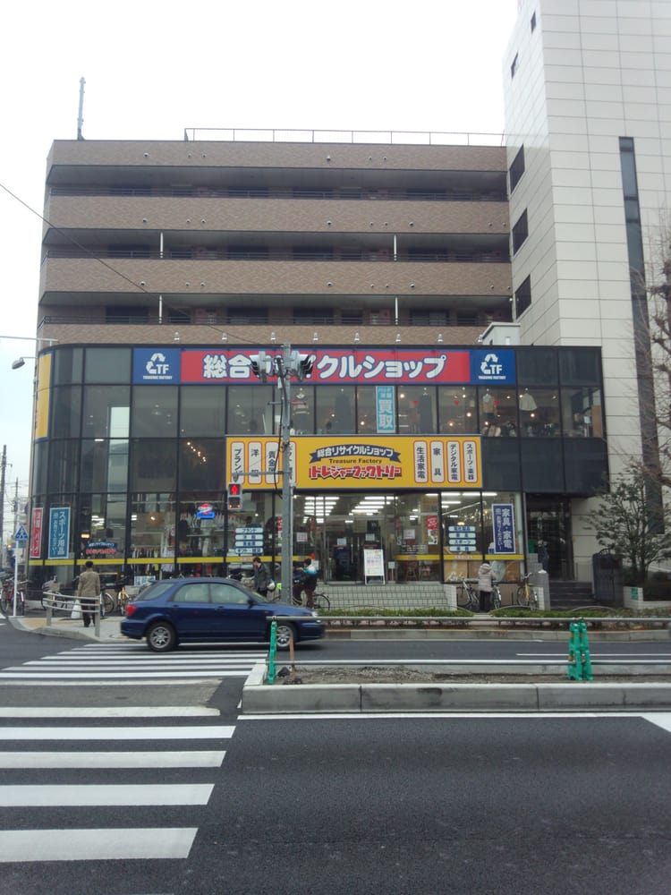 Treasure Factory Kamiitabashi - Thrift Stores - 錦1丁目33-12, 若木, Nerima ...