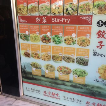 Chinese Noodle House - 17 Photos - Noodles - 8 Quay St, Haymarket ...