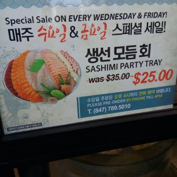 Joong Boo Market - 309 Photos & 62 Reviews - International Grocery ...