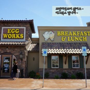 Egg Works - 495 Photos & 541 Reviews - American (Traditional) - 9355 W ...