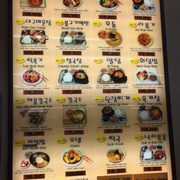 Joong Boo Market - 735 Photos & 527 Reviews - Meat Shops - 3333 N ...