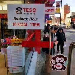 Teso Life - 25 Photos - Discount Store - 136-90 Roosevelt Ave, Downtown ...