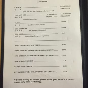 Woo Jung Restaurant - 92 Photos & 153 Reviews - Korean - 174 W Main St ...