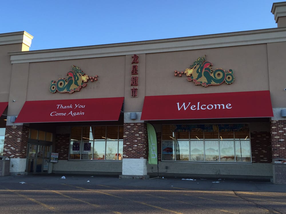 Dragon Star Supermarket - 21 Photos & 21 Reviews - Grocery - 8020 ...