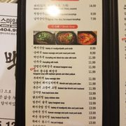 Don Soo Baek - 136 Photos & 54 Reviews - Korean - 3473 Old Norcross Rd ...