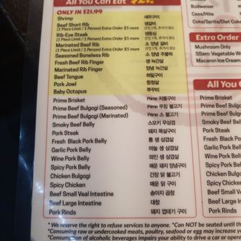Meat Love Korean BBQ - 308 Photos & 347 Reviews - Korean - 1145 S ...
