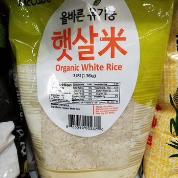 Kimchi Mart - 159 Photos & 43 Reviews - Grocery - 11230 Pines Blvd ...