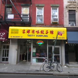 Tasty Dumpling - 202 Photos & 418 Reviews - Chinese - 42 Mulberry St ...