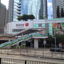 Fortune Metropolis - Shopping Centers - 6 Metropolis Drive, 紅磡, Hong ...