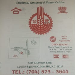 Hop Feng 2 - 16 Reviews - Chinese - 9229 Lawyers Rd, Charlotte, NC ...