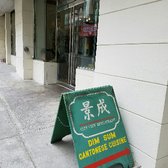 City View Restaurant - 497 Photos & 1002 Reviews - Dim Sum - 662 ...