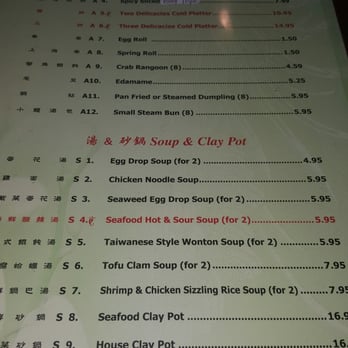 Mr Hui - 30 Photos & 25 Reviews - Chinese - 1522 W Lindsey St, Norman ...