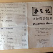 Max Noodle House - 124 Photos & 89 Reviews - Chinese - 8291 Alexandra ...