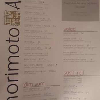Morimoto Asia Waikiki - 226 Photos & 50 Reviews - Asian Fusion - 2490 ...