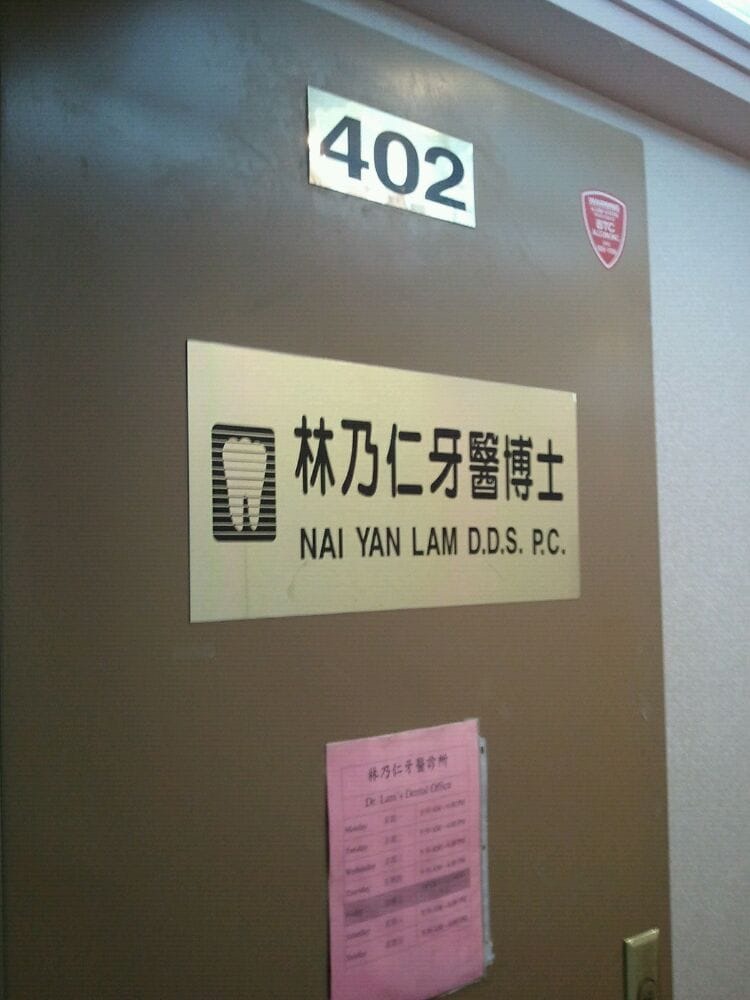 Nai Yan Lam, DDS - 14 Reviews - General Dentistry - 198 Canal St ...