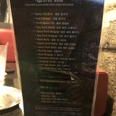 Iron Age - 744 Photos & 990 Reviews - Korean - 1054 Rockville Pike ...